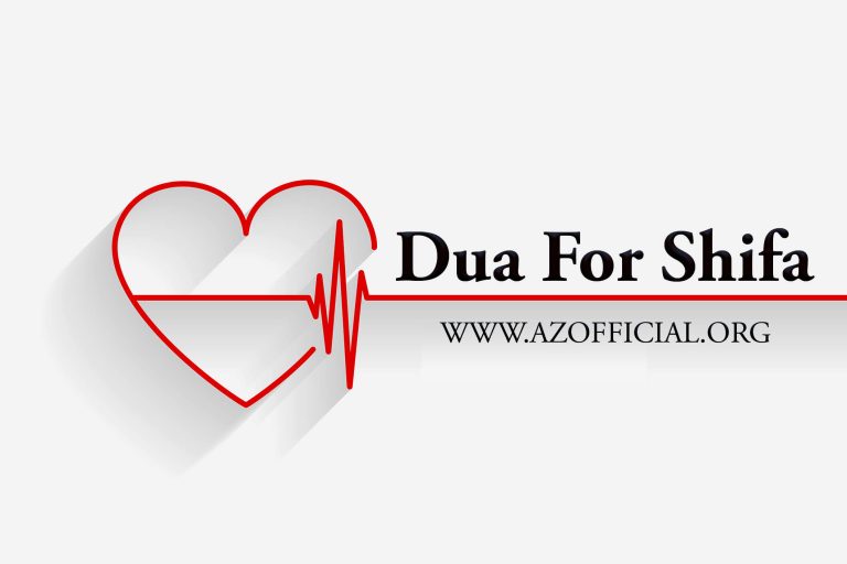 Dua For Shifa For Health Improvement - AZ Official