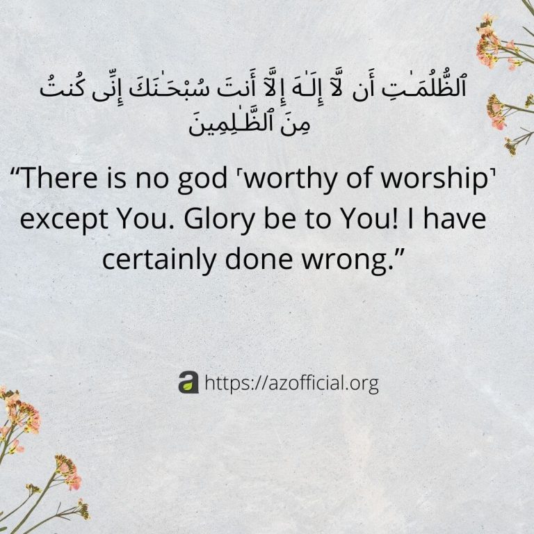 5 Powerful Duas For Dealing With Depression, Stress, And Difficulty