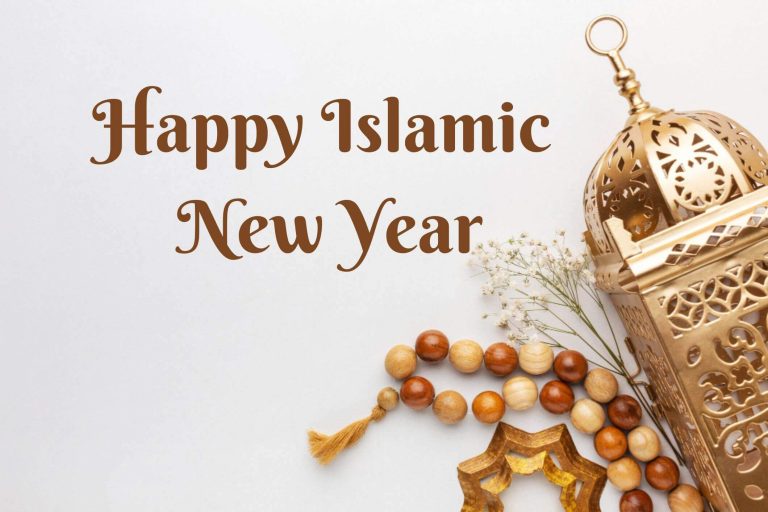 Islamic New Year Wishes, Greetings, Messages, And Status
