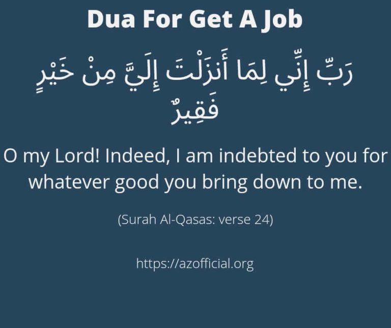 Best Dua For Getting A Job | AZ Official Religious Network