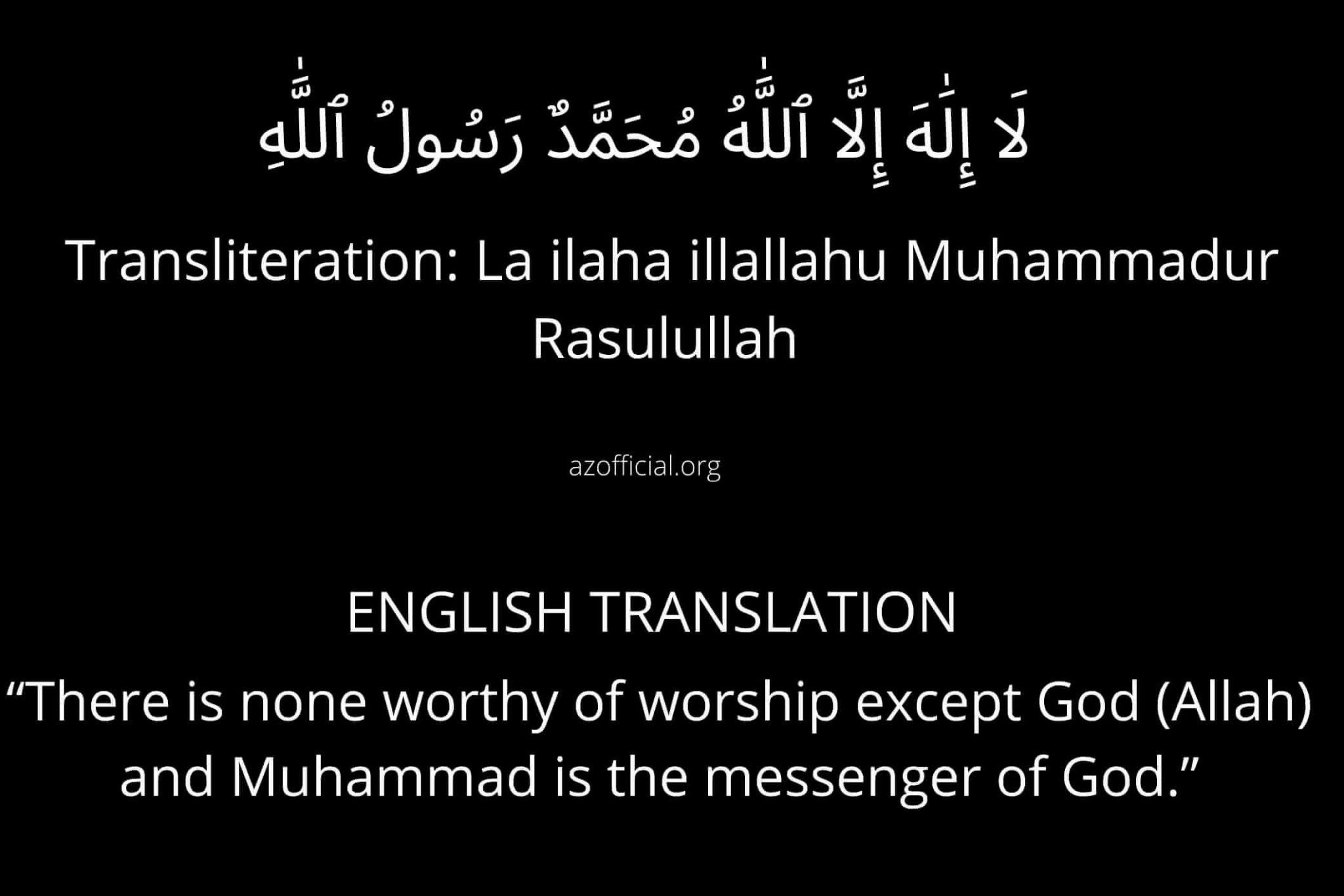 First Kalma Tayyaba And Its Importance | AZ Official Religious Network