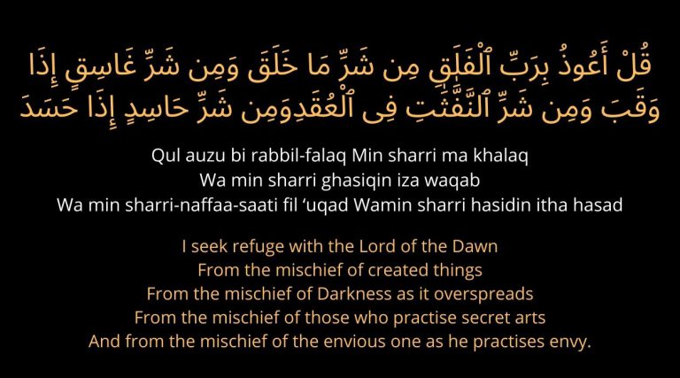 Surah Al Falaq And Its Benefits