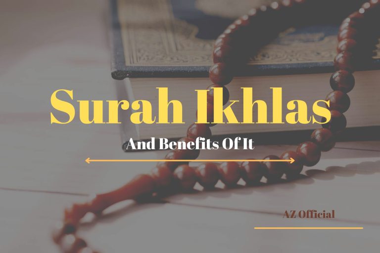 Surah Ikhlas And Its Benefits | AZ Official Religious