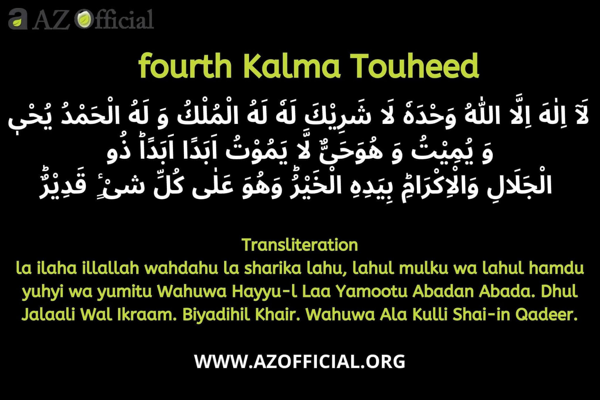 4th Kalima Tauheed And Its Importance AZ Official 4th Kalima Tauheed And Its Importance AZ Official