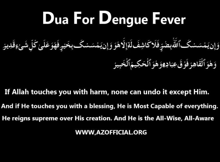 Best Dua For Dengue Fever | AZ Official Religious